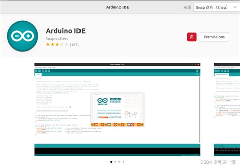 上位机系统ubuntu 2004与下位机arduino Uno通讯adinou Ide上位机 Csdn博客