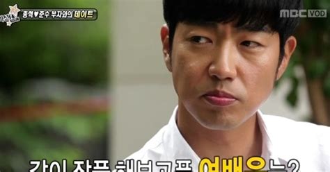 이종혁 수지 러브콜 수지만 좋다면 수지맞은걸로