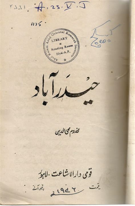 Makhdoom Mohiuddin Hyderabad 1946 Makhdoom Mohiuddin Free Download Borrow And Streaming