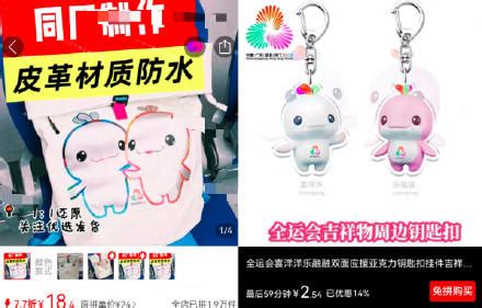 冰墩墩2 0？火过labubu？一夜爆火的“大湾鸡”都经历了什么？