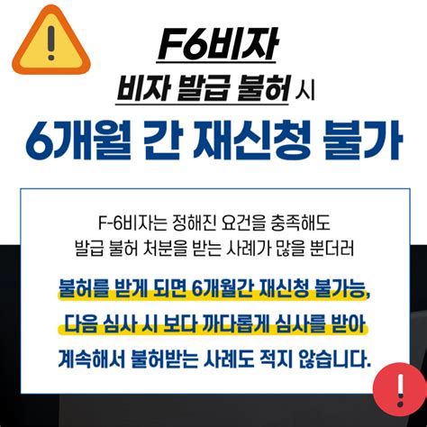 외국인 배우자 초청장 양식 서류 작성 방법 알아보기 F6비자 국제결혼 한국 결혼비자 초청장 네이버 블로그