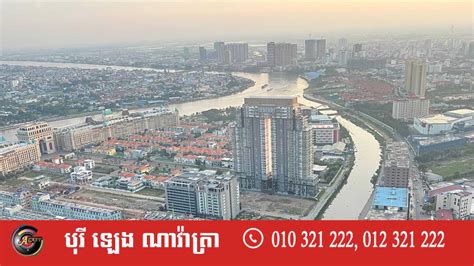 ១០ខែ កម្ពុជាអនុម័តគម្រោងវិនិយោគចំនួន ១៦១គម្រោង ក្នុងទំហំទឹកប្រាក់ ៣ ៥ពាន់លានដុល្លារ