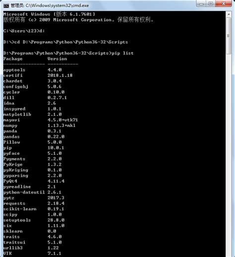 查看python中包的方法 编程语言 亿速云