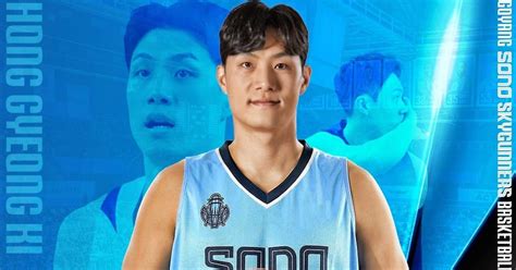 프로농구 소노 홍경기 영입…기간 2년에 첫해 보수 6천만원