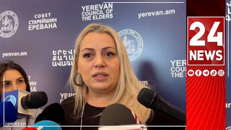 Վարդան Ղուկասյանի հետ խոսել եմ շոկի մեջ էր զարմացած էր` ո՞նց կարող է կինը ավագանու նիստին