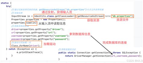 Mysql基础四（jdbc）mysql Jdbc Driver Csdn博客