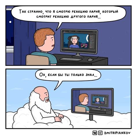 Художник из Новосибирска рисует жизненные и саркастичные комиксы чьи сюжеты предсказать почти