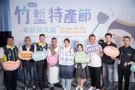 竹塹特產節將登場 竹市米粉公會：與市府協調未達共識、不參與 地方 中央社 Cna