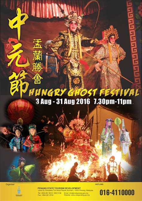 Penang Hungry Ghost Festival 2016 Penang Events