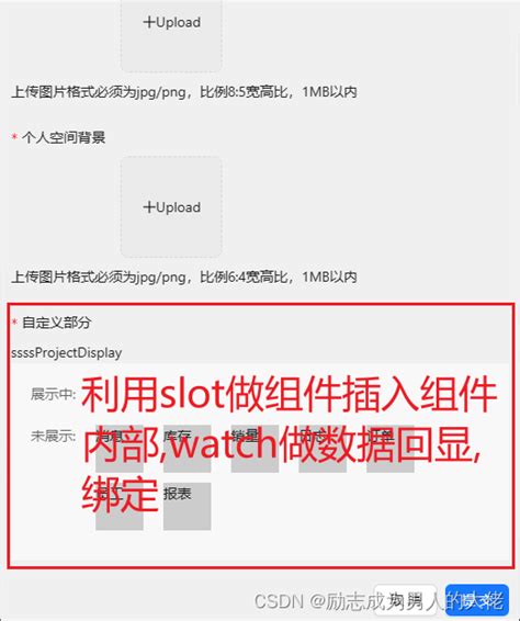 Vue3用ant Design Vue开发集成form表单组件vue3 Form Ant Csdn博客