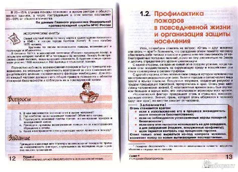 Учебник Искусство 9 Класс Неменский Учебник - estatefiles