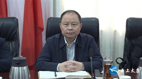 太康县组织召开锅炉产业高质量发展座谈会周口市人民政府