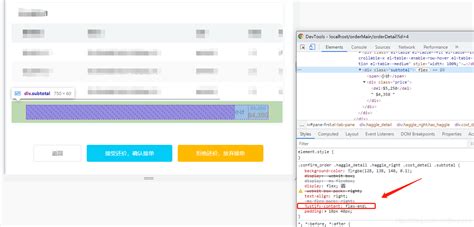 Css3 Justify Content兼容性问题 Csdn博客
