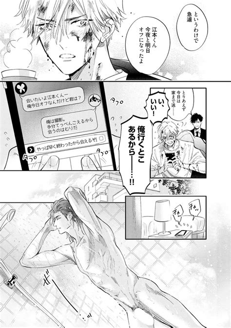 Lost Virgin How To Sex Ge Page 163 Nhentai Hentai Doujinshi And Manga Lost Virgin How To Sex Ge Page 163 Nhentai Hentai Doujinshi And Manga