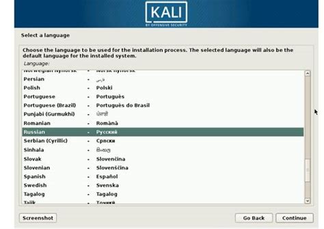 Как в Virtualbox установить Kali Linux Инструкция