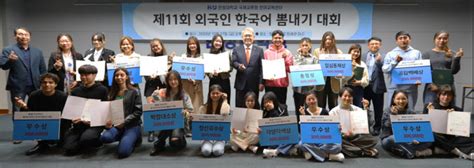 한성대 제11회 외국인 한국어 뽐내기 대회 개최 브릿지경제