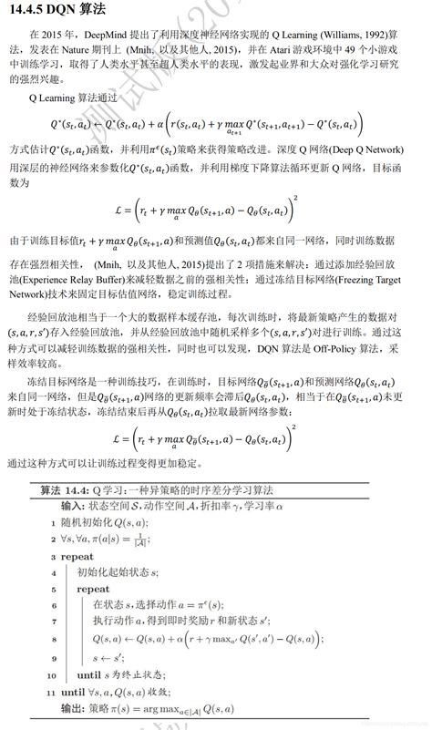 Tensorflow 20 深度学习（第七六部分 强化学习）tensorflow20 强化学习实例 Csdn博客