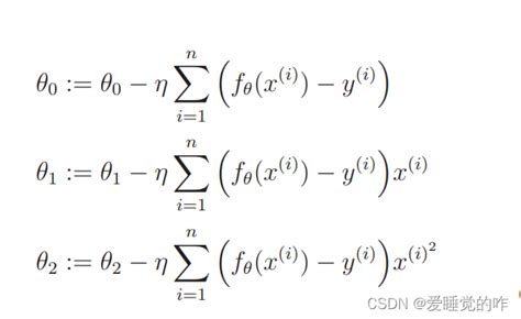 机器学习中的数学原理——多项式回归机器学习多项式回归 Csdn博客