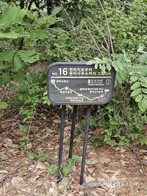 용마산 아차산 등산코스 용마산역 광나루역에서 가는 서울산행 이산저산