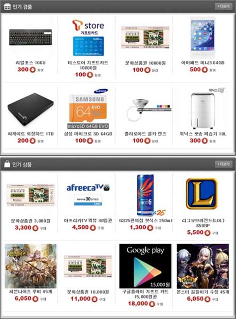 헝그리앱 이벤트 헝그리앱 히어로즈 오브 더 스톰 파격적 보상 내건 공략왕 이벤트 금일 시작 전자신문