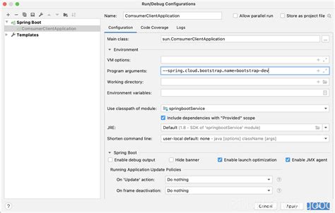 springcloud bootstrap yml和application yml 不同环境下的配置 spring boot多个
