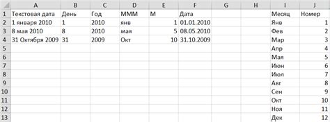 Текстовая дата в Excel Excel