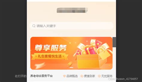 uniapp 微信小程序隐藏scroll view滚动条 scroll view 隐藏滚动条 CSDN博客