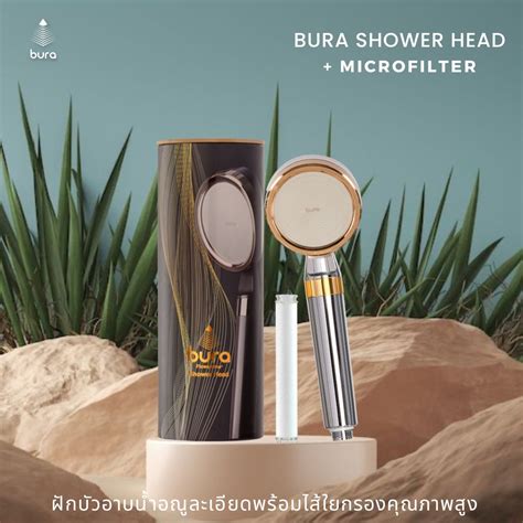 Burabrand ให้ทุกการอาบน้ำของคุณเป็นมากว่าการชำระล้างสิ่งสกปรก Bura Shower มีสายน้ำอณูละเอียด
