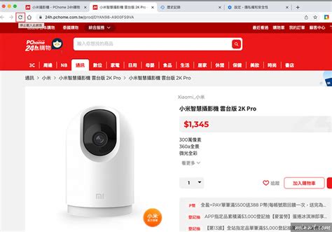 如何修復瀏覽網頁時，出現的400 Bad Request錯誤狀態 梅問題．教學網