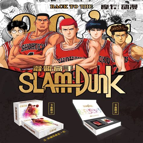 摩卡动漫出品灌篮高手26周年纪念版第二弹收藏卡赤木晴子樱木花道虎窝淘
