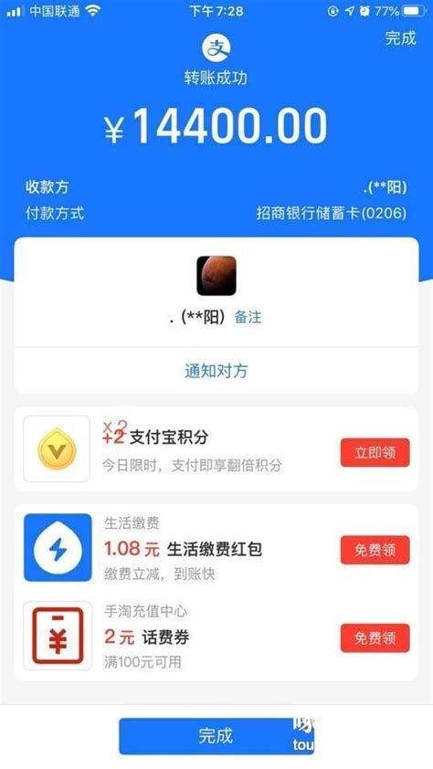 寄件电脑显卡损坏顺丰赔偿不合理 啄木鸟投诉平台