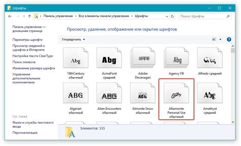 Как скачать шрифты для Word 2007 Word и Excel помощь в работе с программами