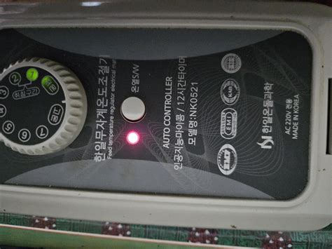 온도조절기 고장 구매가능한가요 한일의료기 주