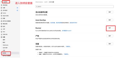 使用docker安装gitlab Runner并完成注册与配置 开发者社区 阿里云
