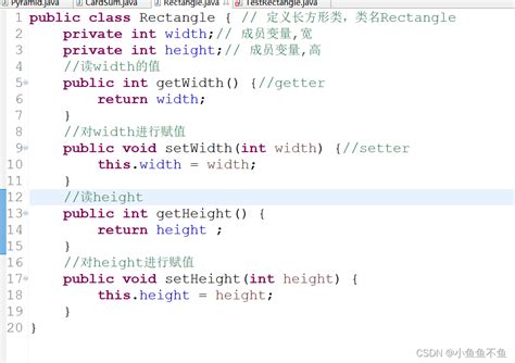 Java中的类与对象:深入理解核心概念 Csdn博客 Java中的类与对象:深入理解核心概念 Csdn博客