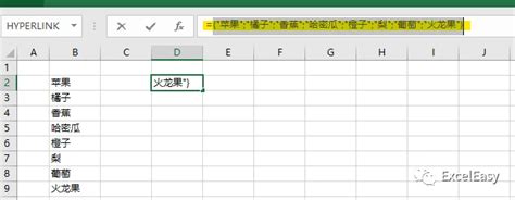 Excel实用技巧之关于字符串连接的方法，问题和技巧 哔哩哔哩