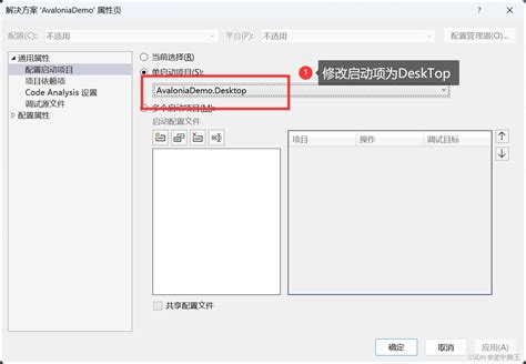 Avalonia 初学笔记2简单了解与wpf的区别avaloniaui和wpf哪个性能高 Csdn博客
