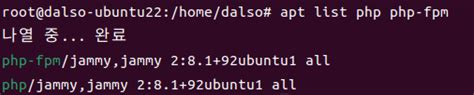 Ubuntu 커널버전 및 기본 패키지 버전 확인 달소씨의 하루