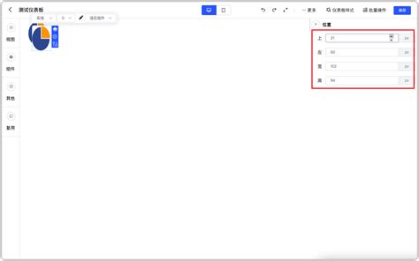 Bug 组件设置位置后再复制有一定概率复制不出来 · Issue 4279 · Dataeasedataease · Github