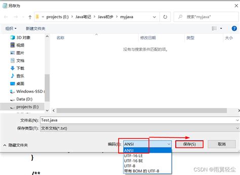 Java注释及反编译及notepad的使用notepad反编译 Csdn博客 Java注释及反编译及notepad的使用notepad反编译 Csdn博客