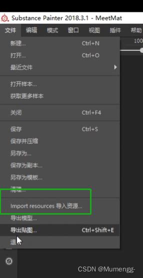 Sp学习一sp的笔刷怎么显示normal的图案 Csdn博客 Sp学习一sp的笔刷怎么显示normal的图案 Csdn博客