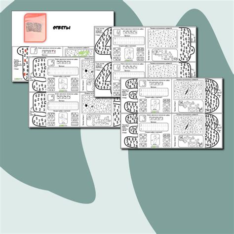 Карточки гармошки по математике «Числа от 1 до 10 Число 0 Нумерация «Учим цифры 1 2 3 4