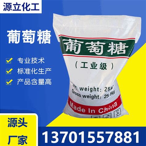 醋酸钠纯碱保险粉苏州源立化工有限公司