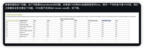 微调alpaca Lora遇到的一些问题error While Deserializing Header Invalidheaderdes