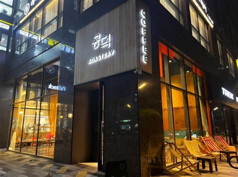 공덕 카페 공덕 로스터리 내돈내산 네이버 블로그