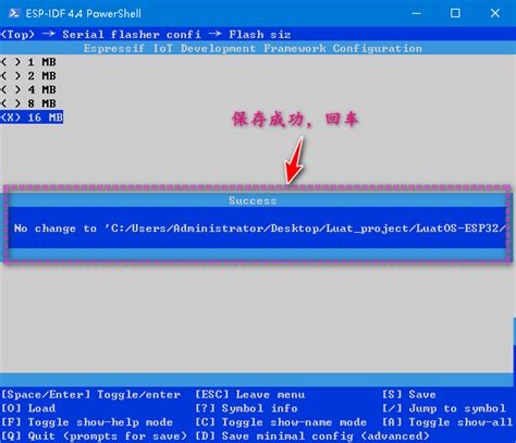 合宙esp32c3 更换flash改qio模式esp32 Lua Csdn博客 合宙esp32c3 更换flash改qio模式esp32 Lua Csdn博客