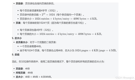 Linux多线程 Csdn博客 Linux多线程 Csdn博客