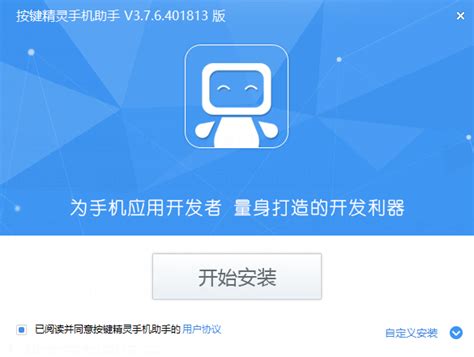 [教程心得] 按键精灵手机助手如何连接ios按键精灵脚本 知乎