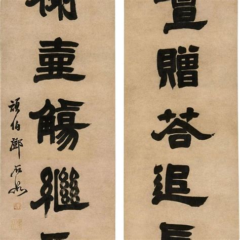 楹帖撷珍 邓石如 隶书《吟坛华榭七言联》古浣子鉴赏壶觞