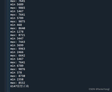 使用枚举法验证6174猜想 Csdn博客